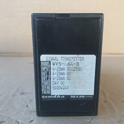MSYSTEM WVSAAAR SELF SIGNAL TRANSMITTER