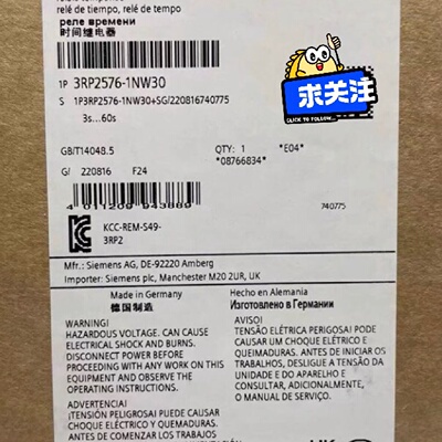 SIEMENS西门子时间继电器3RP25761N