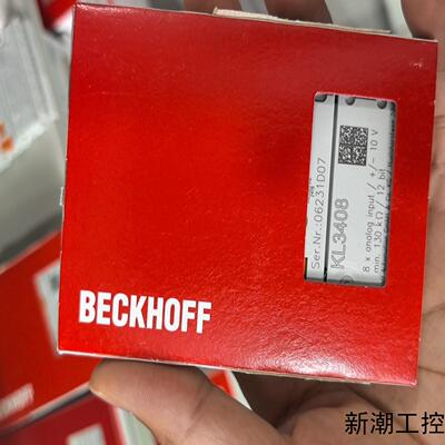 倍福 KL3408 全新原装 8路模拟输入模块 10V电压议价商品