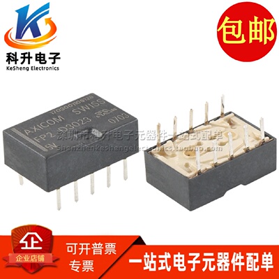 FD2 D3023 全新 80MW DIP-10 两开两闭 5V 2A 转换型低信号继电器