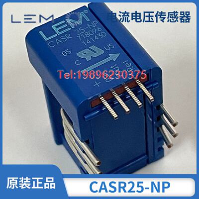 议价LEM莱姆CASR25-NPCASR50-NPCAS6-NPCASR15-NPCKSR6 15 25 507