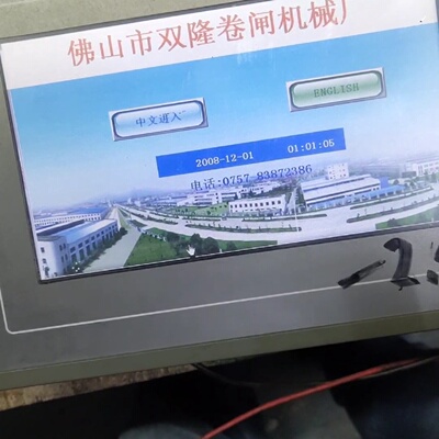 拍前询价：昆仑通态触摸屏TPC7062TD