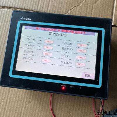 维控触摸屏LEVI-777T议价商品
