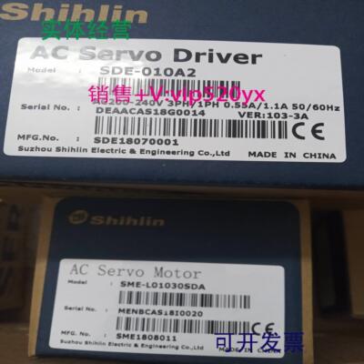 配件士林SME-L01030SDAL02030SCB伺服驱动器SDE-010A2 020A2议价