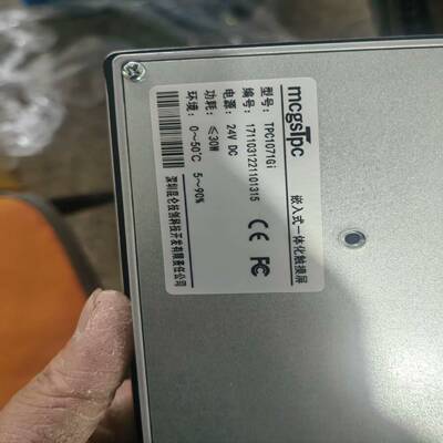 （明明电子）昆仑通态10寸触摸屏，型号TPC1071Gi，件，成色很