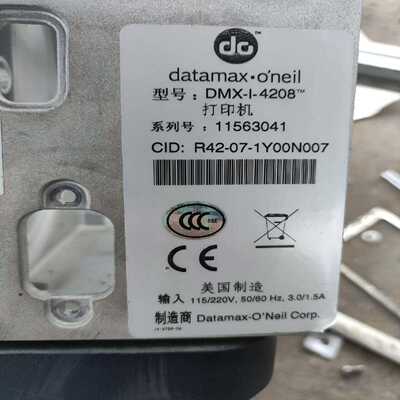 DATAMAX迪马斯打印机DMX-I-42082套板。--议价商品