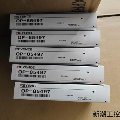 基恩士OP-85497全新原装正品包装干净现货多#KE议价商品