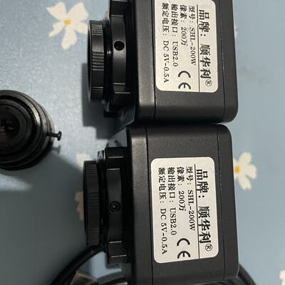 议价Industrial Camera Shl200W Shl Shunhuali Hd 2 Million Pix