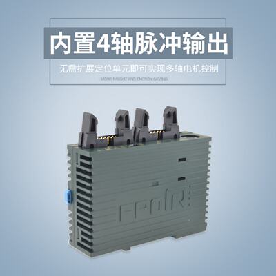议价进口原装松下PLC AFP0RC16T FP0R-C16T晶体管8入8出可程式设