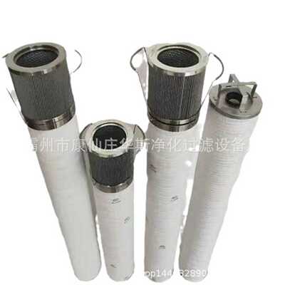 风电齿轮箱折叠滤芯钢厂电厂液压油滤芯HC8300fFKS39H-YC11