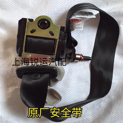 适用福田风景G7 G9安全带总成三点式安全带蒙派克S安全带总成正厂