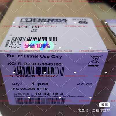 1043193 菲尼克斯，FL WLAN5110拍前询价