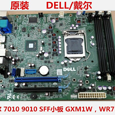 9010/7010sff主板理财周报农业化城市理感-议价