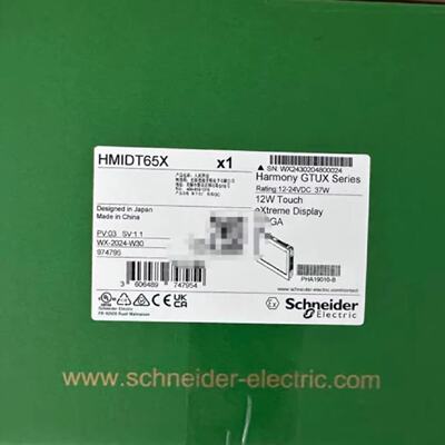 议价施耐德HMIG3X HMIG3XFH HMIDT35X HMIDT65X HMIDT75X HMIDT35