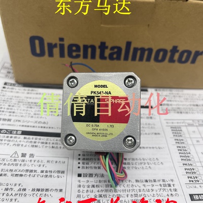 议价东方电机PK596AWM PK566AW-P7.2 PK543-NB/NA PMM33B2 PK569-