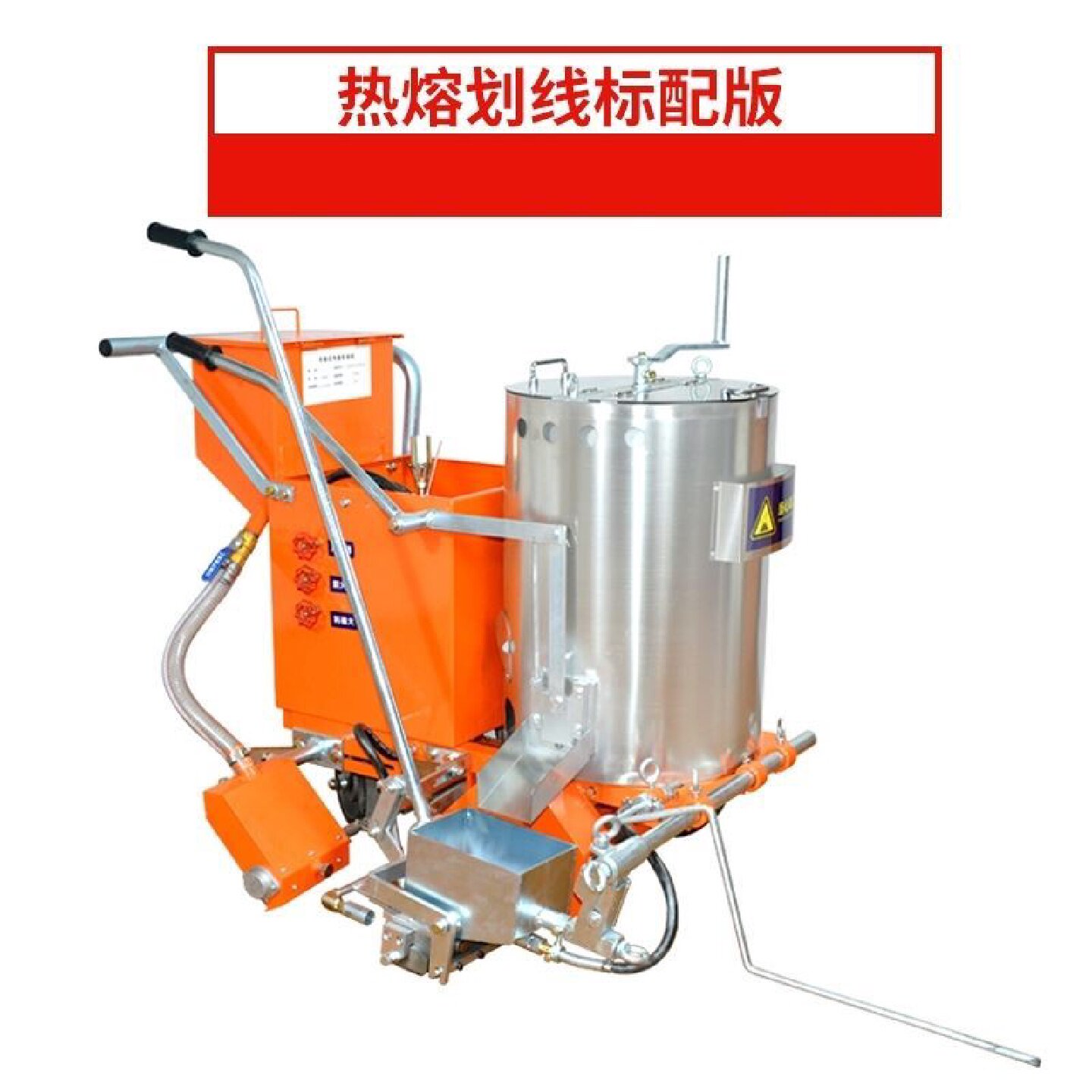 热熔划线一体机高速公路道标线喷涂车位冷喷画线车电动热熔划线机