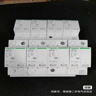 施耐德浪涌保护器二手IPRU120r4P，A9L120
