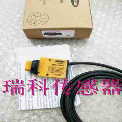 议价-SME312DVQDB,SME312LPC,SME312LPCQD光电传感器感应