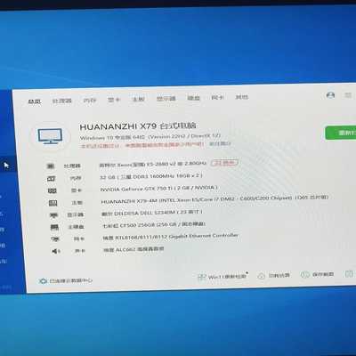 卖12台华南x79板，CPUE52680v2主机，3--议价商品
