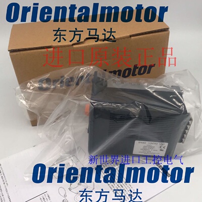 议价东方马达调速器BLUD20A BMUD60-C BMUD400-S AXUD90S AXUD25A