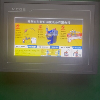 询价*昆仑通态触摸屏TPC7062TDKT