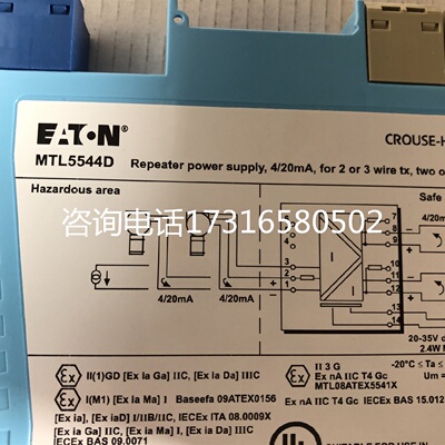议价英国安全栅MTL5541S  MTL5511  MTL5516C  MTL5546Y  MTL5575