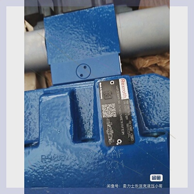 议价R900720674 4WRZE16W8-100-7X/6E