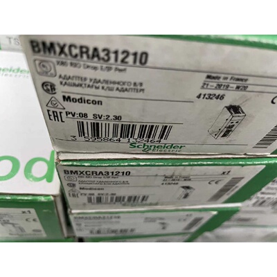 议价施耐德乙太网模块bmxcra31210电源模组bmxcps3500