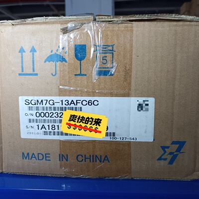 全新原装安川7系SGM7G13AFC6C1.3KW伺服