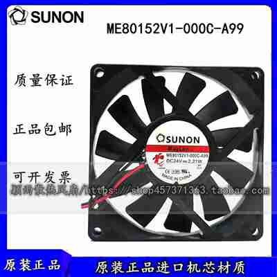 议价-正品SUNONdME80152V1-000C-A99801524V2.21W超薄静