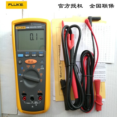 配件Fluke1508绝缘电阻仪数字摇表F1508手持式兆欧表福禄克议价