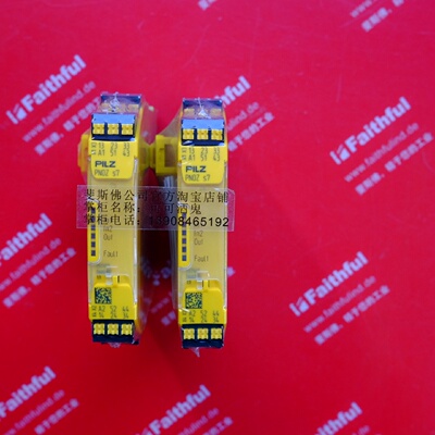 pilz751107皮尔磁安全继电器PNOZs7C24VDC4no1nc原厂