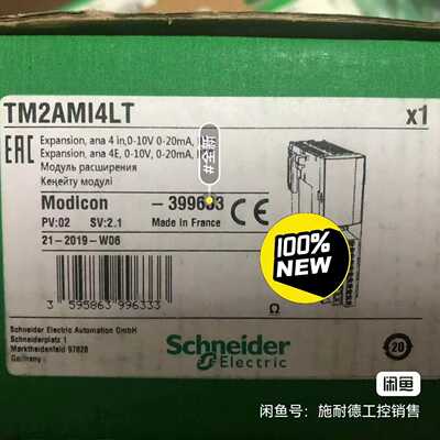 TM2AMI4LT~询价