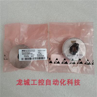 供应全新原装施克 SICK 伺服电机编码器 SEK52-HNB0-S01 现货1035