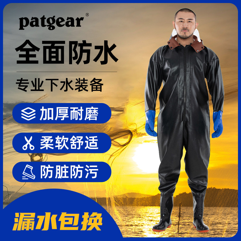 全身下水裤加厚连体雨鞋皮叉挖藕服水库捕抓鱼雨裤男防水衣服