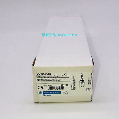 议价现货施耐德XY2CJS15，XY2CJS17安全拉绳开关直头代理商原装保
