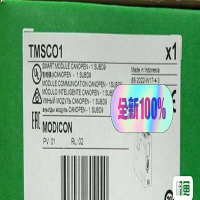 询价模块TMSCO1几个，议价