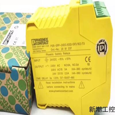 全新菲尼克斯继电器PSR-SPP-+24DCESD5X1议价商品