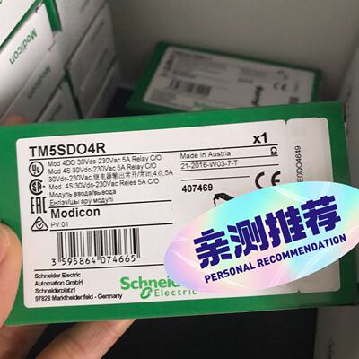 议价TM5SDO4R