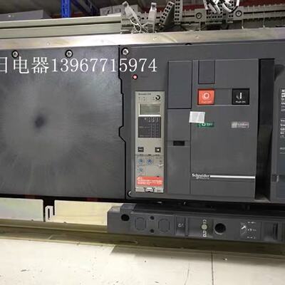 议价施耐德空气断路器MT50H1 5000A MT63 H1 6300A MT40bH1 NW50H
