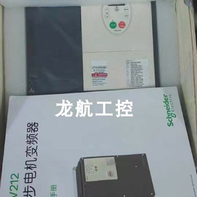 议价ATV71HC13N4   ATV71HC16N4 销售施耐德变频器库存备件包邮议