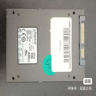 议价/sq500480固态[招财适用