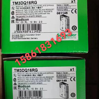议价施耐德模块TM3AM6G/TM3TI4G/TI4D/AQ2G/AQ4G/DQ16RG/DQ32TK/D