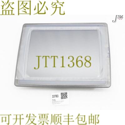 供应33783 Beijer Elecs 15 Mensch Mach IF06055G6032