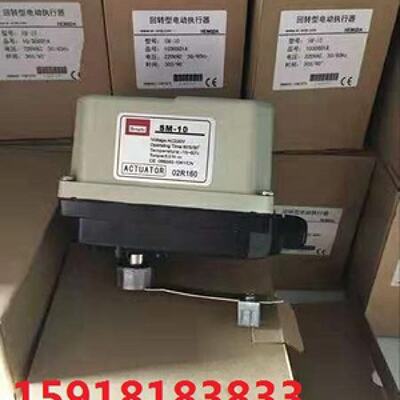 议价SM-10 Hengda电动执行器5S/15S/30S/60S