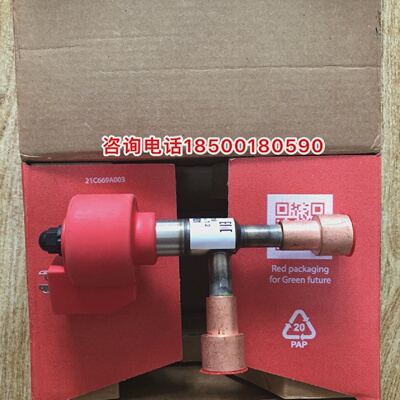 议价意大利电子膨胀阀CARELE2V35BSM01议价