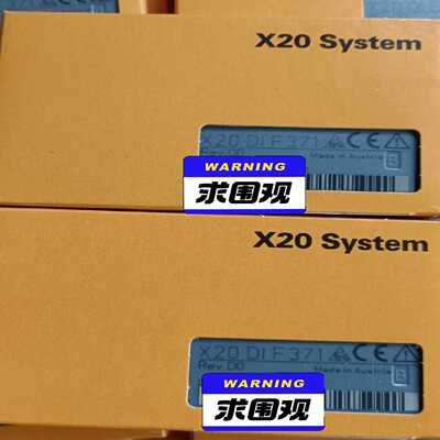 咨询-X20DIF371X20DI9371