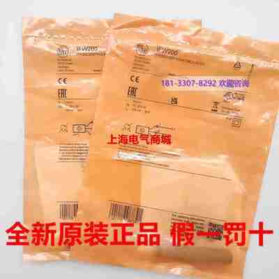 议价-IGW200原装IFMIGW200传感器IFW20J0接近开关原装