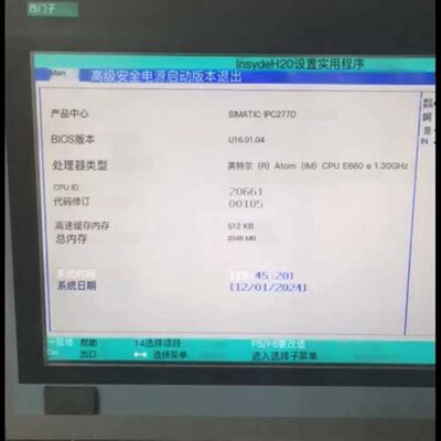 售前询价议价工控屏  ipc277d 6av7881