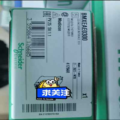 BMXEAE0300,2023年，有联系【白零商行】